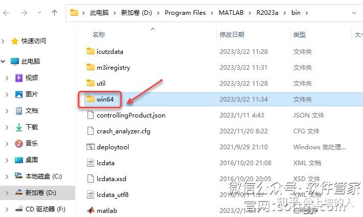 MATLAB R2023a安装教程 - 知乎