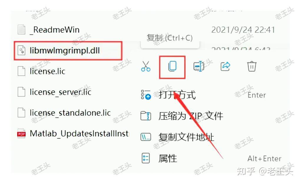 MATLAB R2021b下载安装保姆级教程 - 知乎