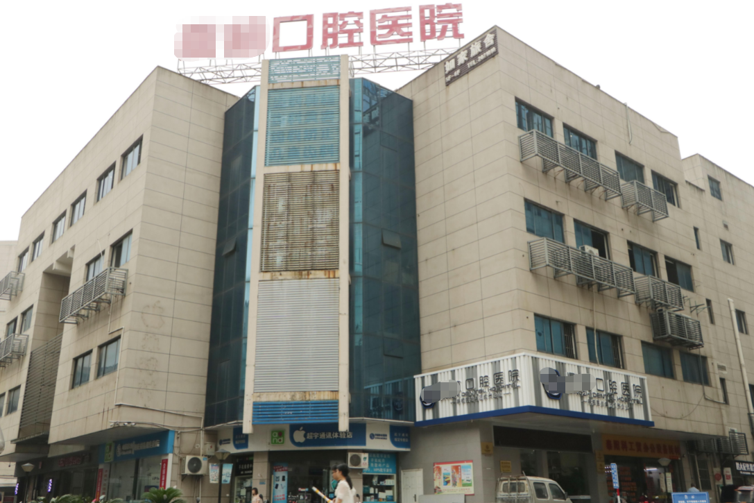上海种牙哪家医院比较好?近期排名 费用明细参考!!种牙必看 知乎