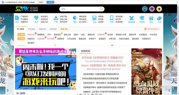 小游戏聚合网站推荐|进去了就再也出不来了 - 知乎