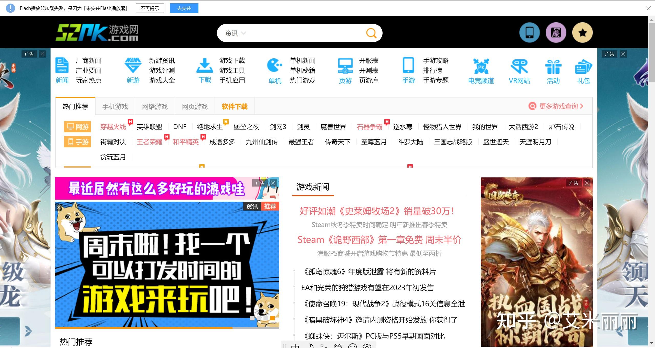 小游戏聚合网站推荐|进去了就再也出不来了 - 知乎