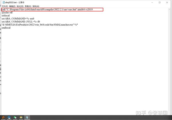 ABAQUS2022+VS2019+oneAPI子程序关联 - 知乎