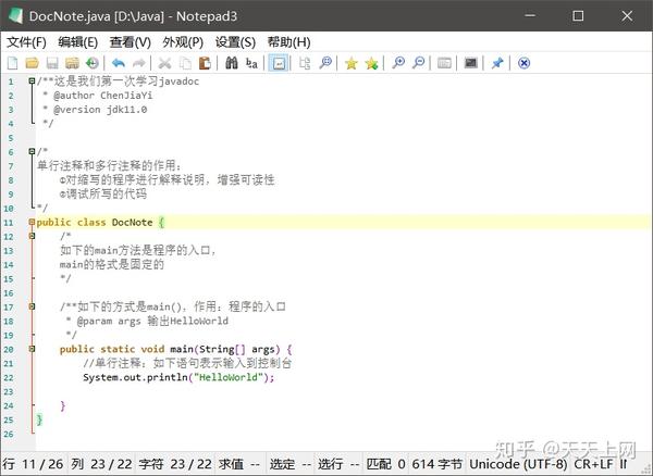 JAVA注释详解及个性化生成JavaDoc文档 - 知乎