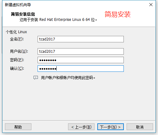 Sentaurus TCAD L_2016.03 一键自动安装工具以及安装教程 - 知乎