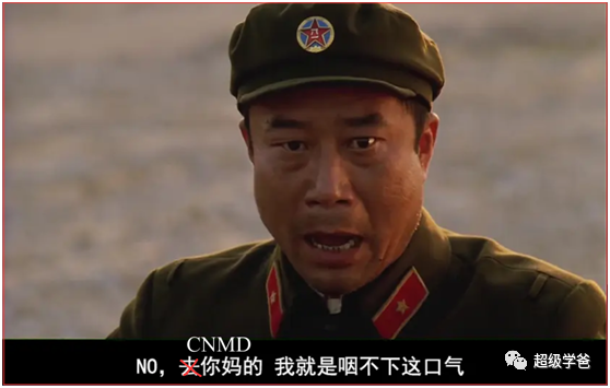 CNMD又成功了，中国网友陷入了空前矛盾…… - 知乎