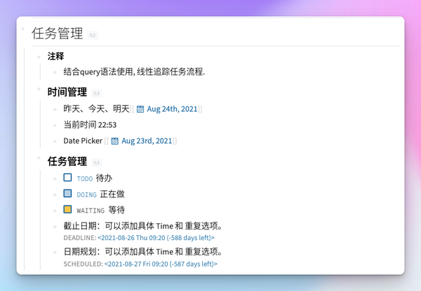 笔记软件 Logseq 使用教程 & 学习资源汇总 - 知乎