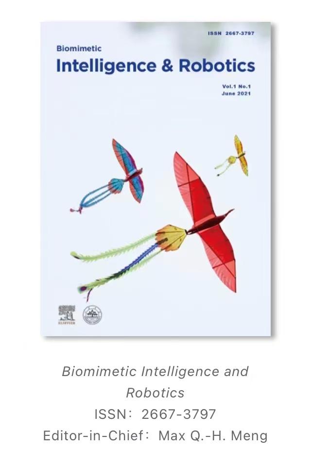 新刊 Biomimetic Intelligence and Robotics 现已接受投稿 - 知乎
