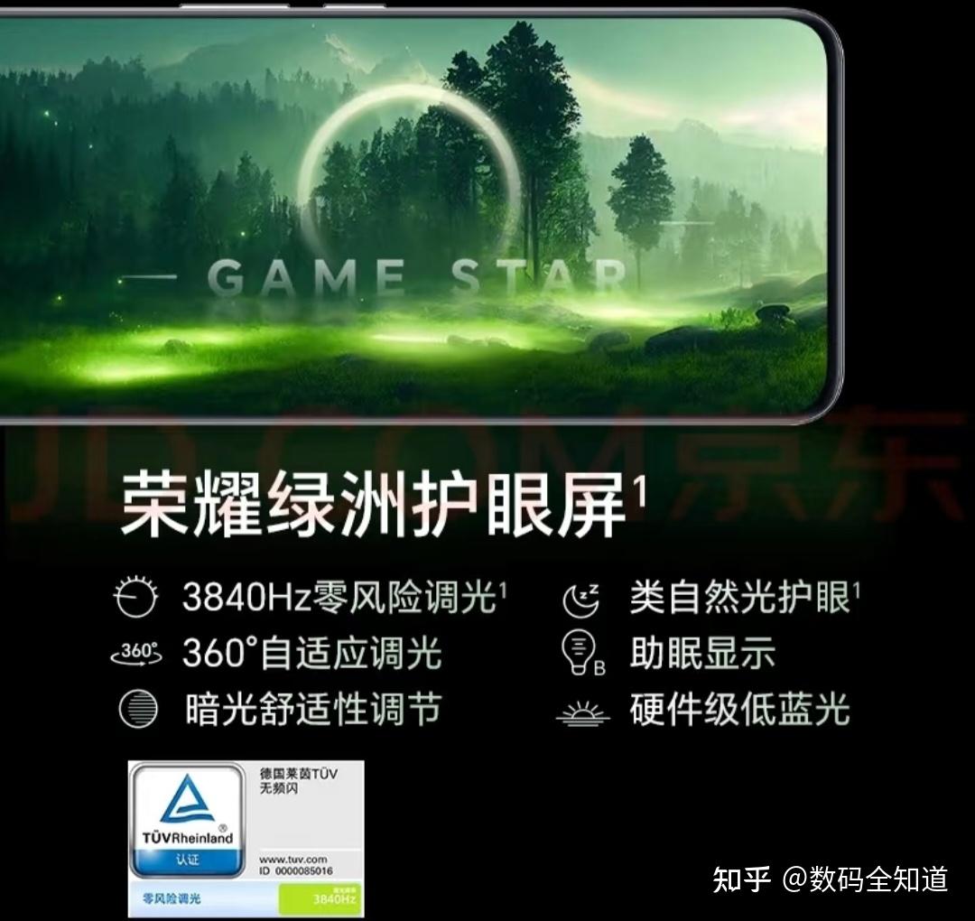 害怕OLED瞎眼屏的我，使用荣耀90gt真实感受 - 知乎