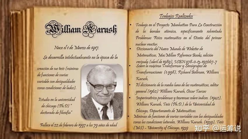 运筹说 第100期 | 库恩塔克条件（KKT条件）的另一个“K” - 知乎