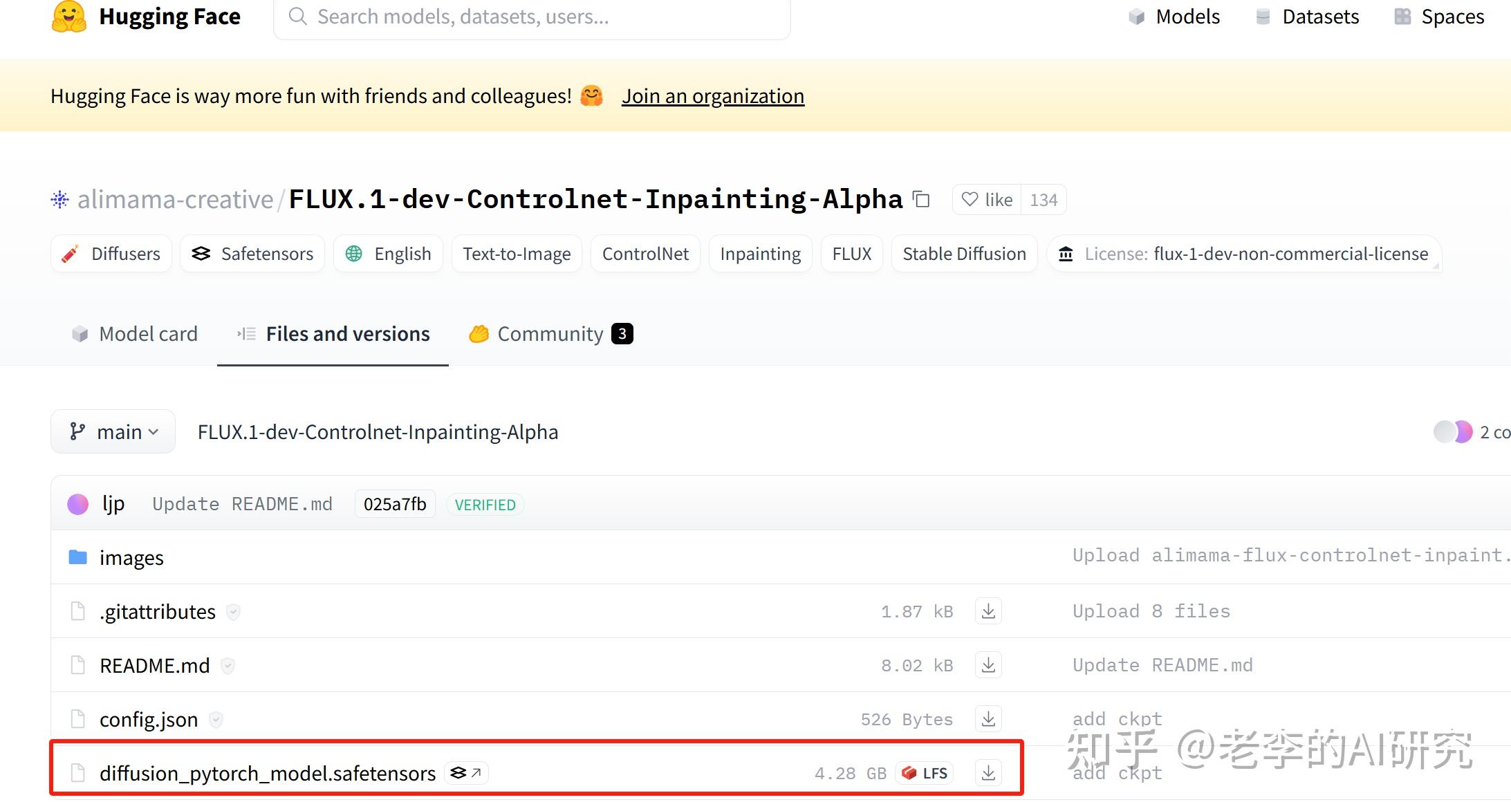 Flux的Controlnet重绘模型来了，ComfyUI上跑起来！ - 知乎