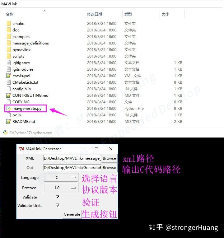 MAVLink学习之路03_XML中定义MSG并生成C代码 - 知乎