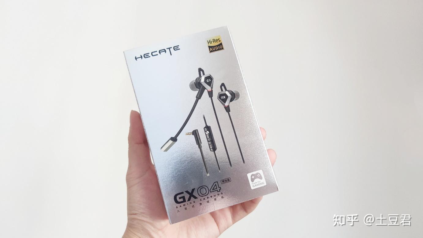全能游戏耳机神器，漫步者HECATE GX04竞技版：想怎么玩就怎么玩 - 知乎