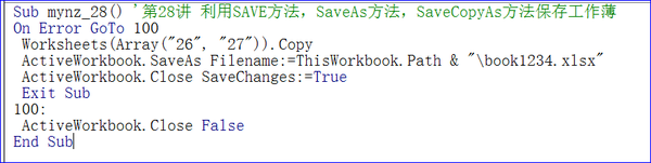 Save、SaveAs、SaveCopyAs方法 - 知乎
