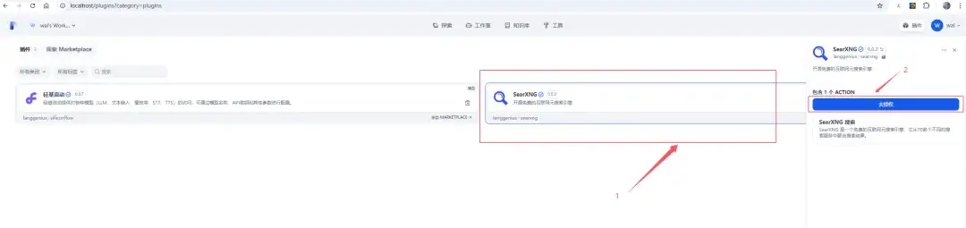 Dify1.0.0版本插件系统 - 知乎