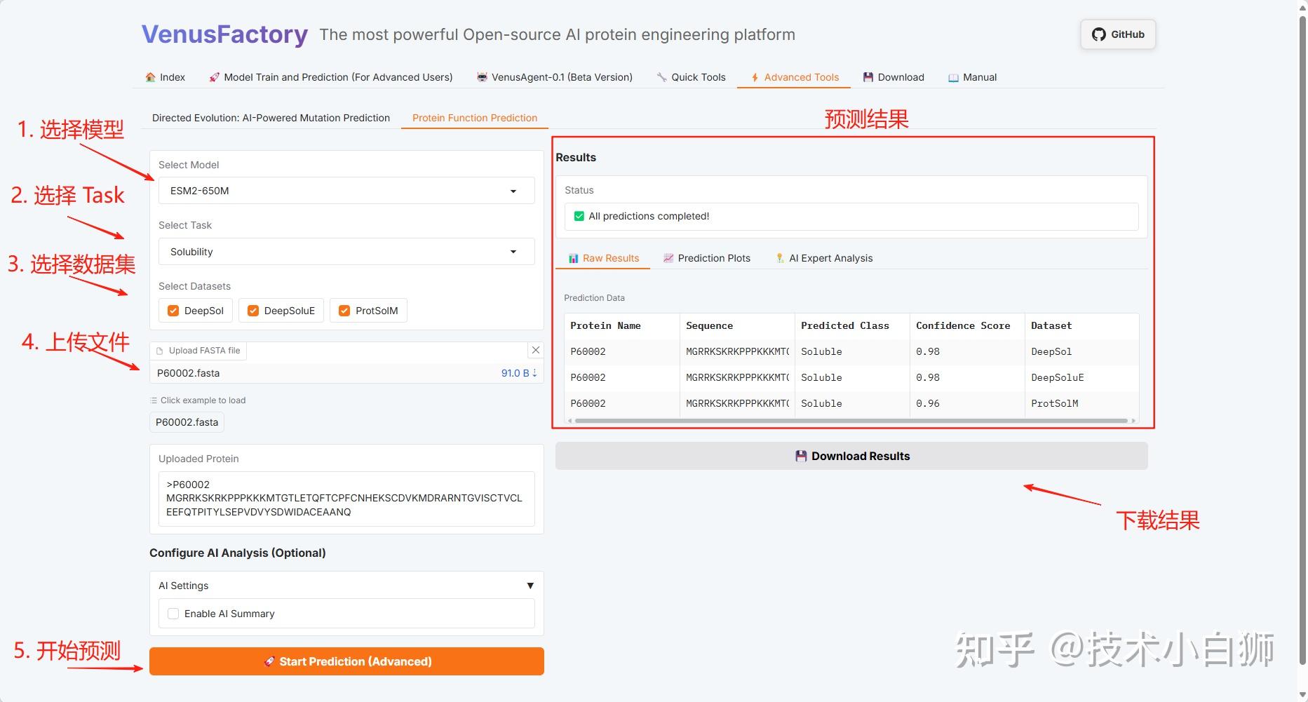 集成 40+ 数据集和主流 PLMs，VenusFactory 全流程零代码操作指南 - 知乎
