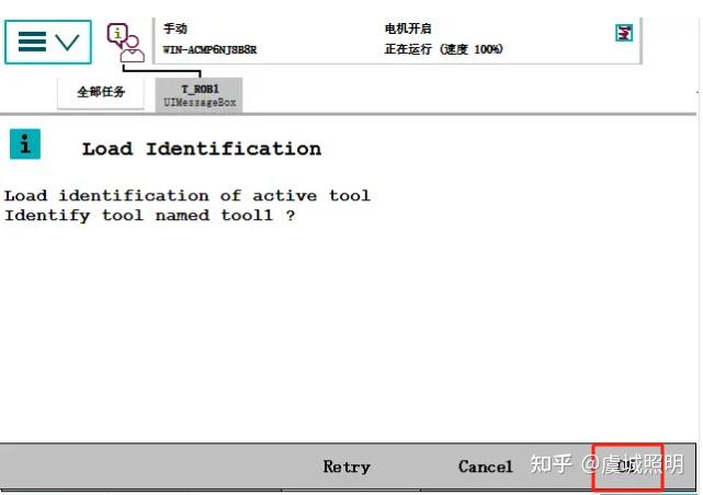 ABB 工业机器人现场编程-有效载荷LOADDATA - 知乎