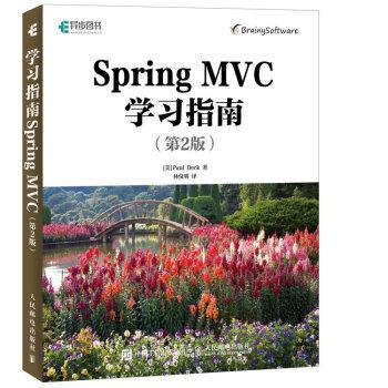 Java开发你一定要懂Spring，推荐一份书单送你 - 知乎