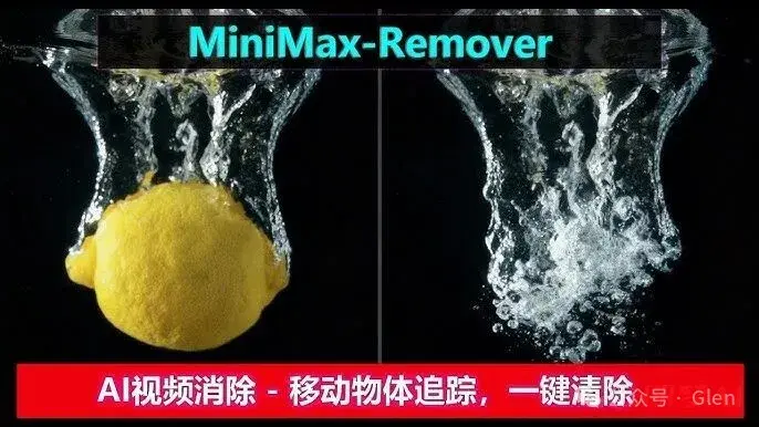炸了！AI一键去水印！（整合包） - 知乎
