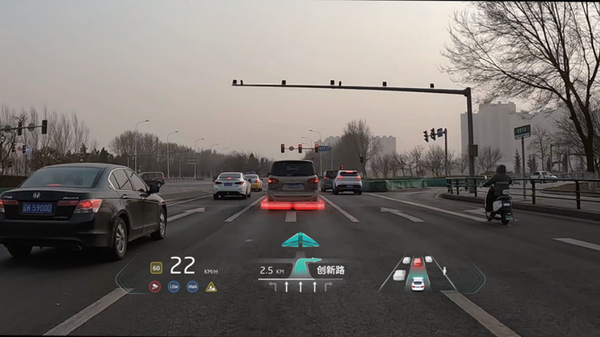 当HUD成为车厂“座上宾”：2023上海车展HUD厂家盘点 | 2023上海车展 - 知乎