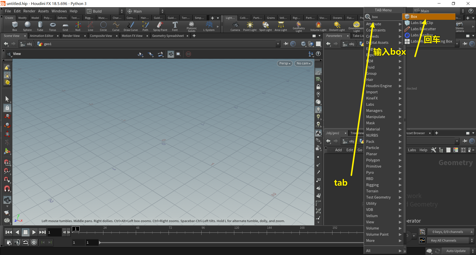 【Free Bird/Houdini教学】1.houdini界面介绍与简单的几何体生成 - 知乎