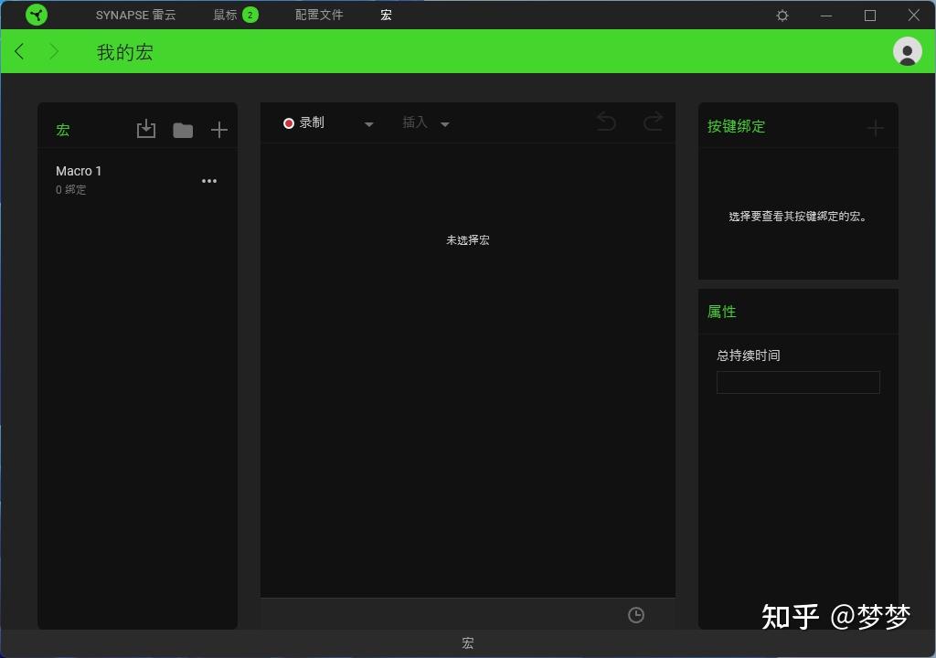 雷蛇 DeathAdder V3 PRO 开箱评测 - 知乎