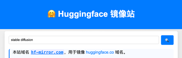 Huggingface镜像站，飞速下载，再也不担心网络问题！ - 知乎