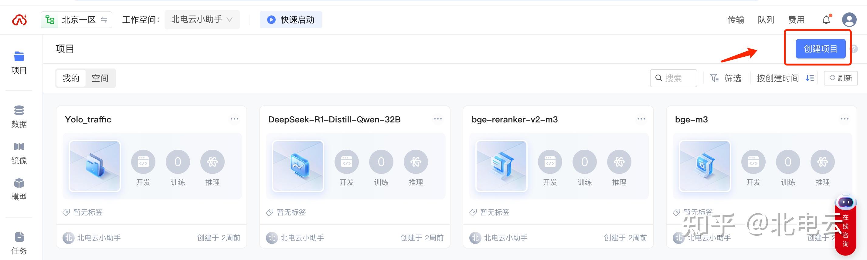 北数云｜利用Limix模型对tabular-benchmark数据集实现分类和回归任务 - 知乎