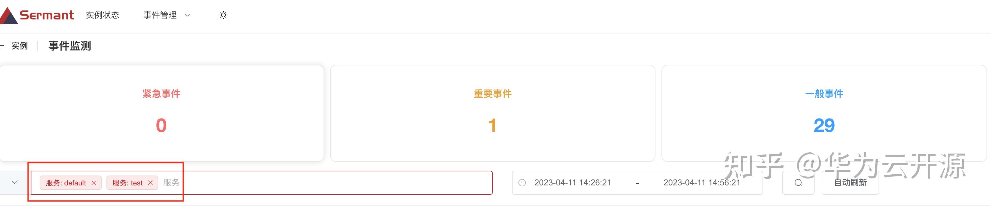 GOTC峰会Sermant发布1.1.0-beta版本，带来哪些提升？ - 知乎