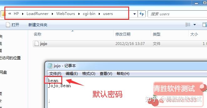 Loadrunner 性能测试工具实战应用（1）Web Tours 实战+搭建环境 - 知乎