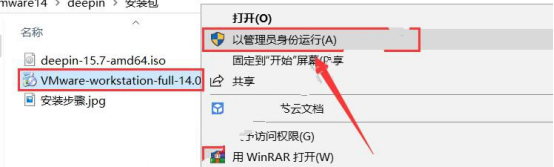 RHEL 7安装教程 - 知乎