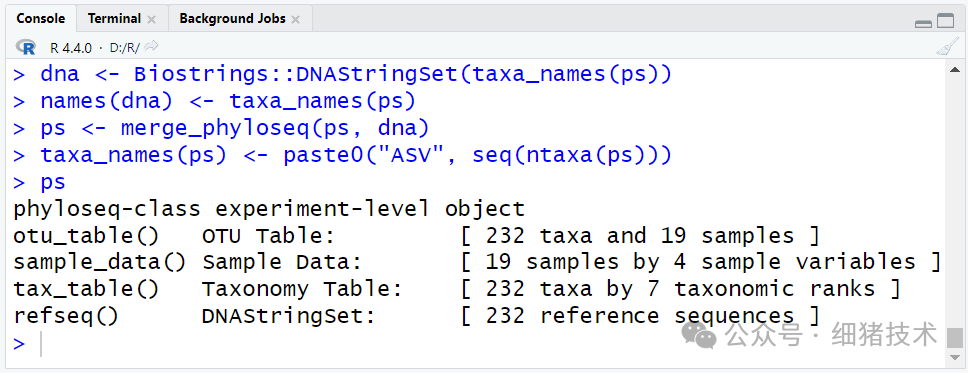 DADA2分析流程实操教程(1.16) - 知乎