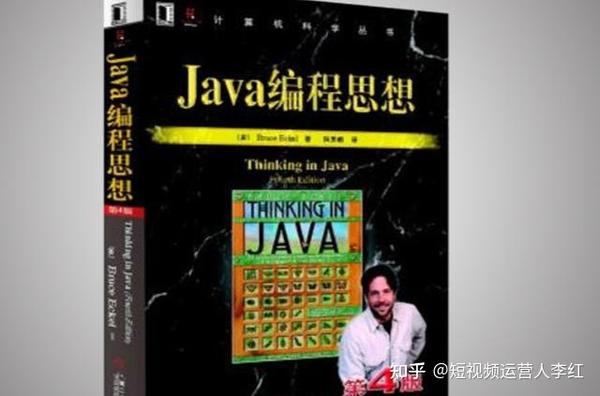 看完这300本技术书籍，我从小白变成了他们眼中的Java大神 - 知乎