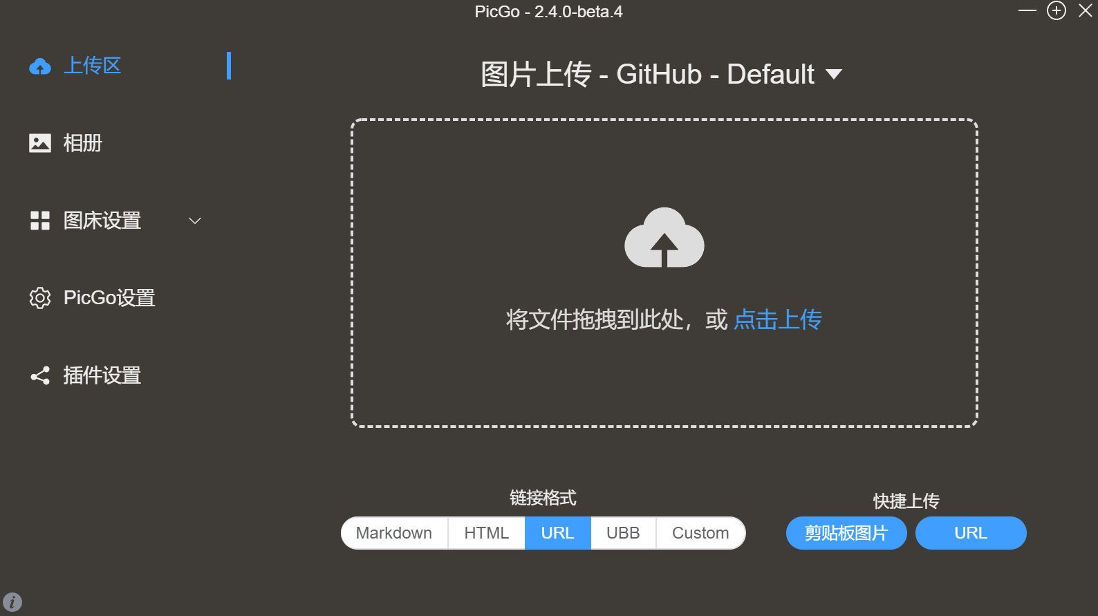 【博客写作指南】GitHub+jsDelivr+PicGo搭建博客图床 - 知乎
