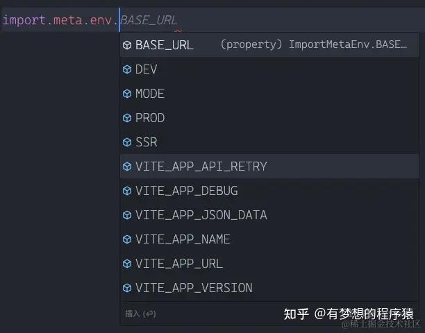 一行代码，优化 import.meta.env 使用体验 - 知乎