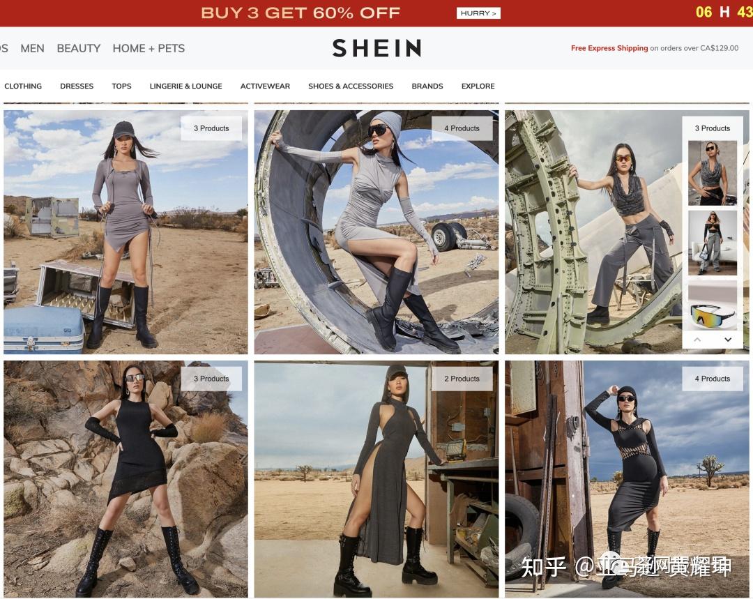 深度解读Shein模式和Shein给每一个跨境卖家的启发 - 知乎