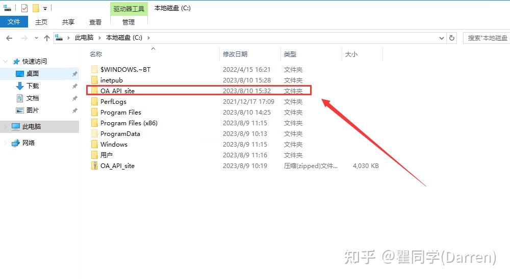 Windows Server Iis服务部署django 详细步骤 知乎