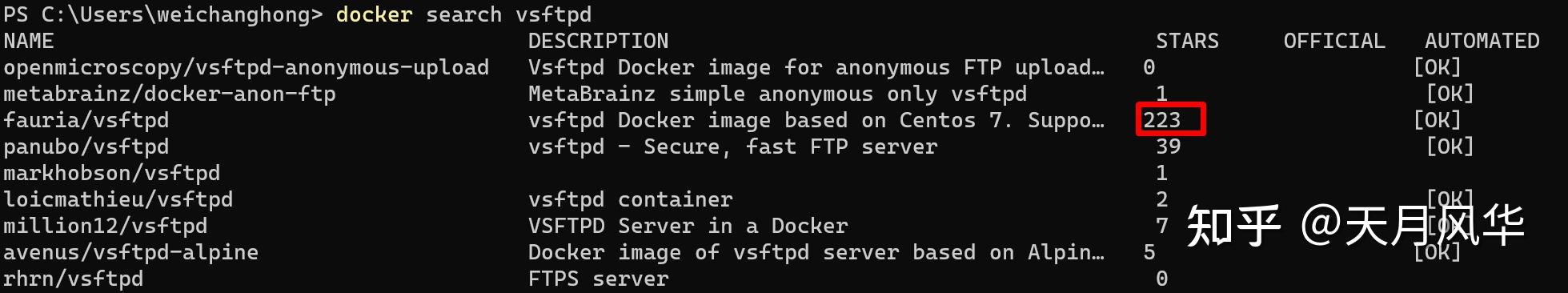【Docker】构建FTP文件管理服务 - 知乎