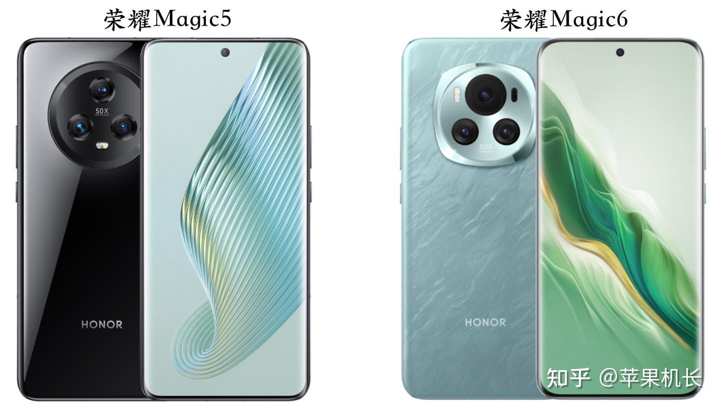 荣耀Magic6正式发布，4399元起售，对比荣耀Magic5有哪些提升？ - 知乎