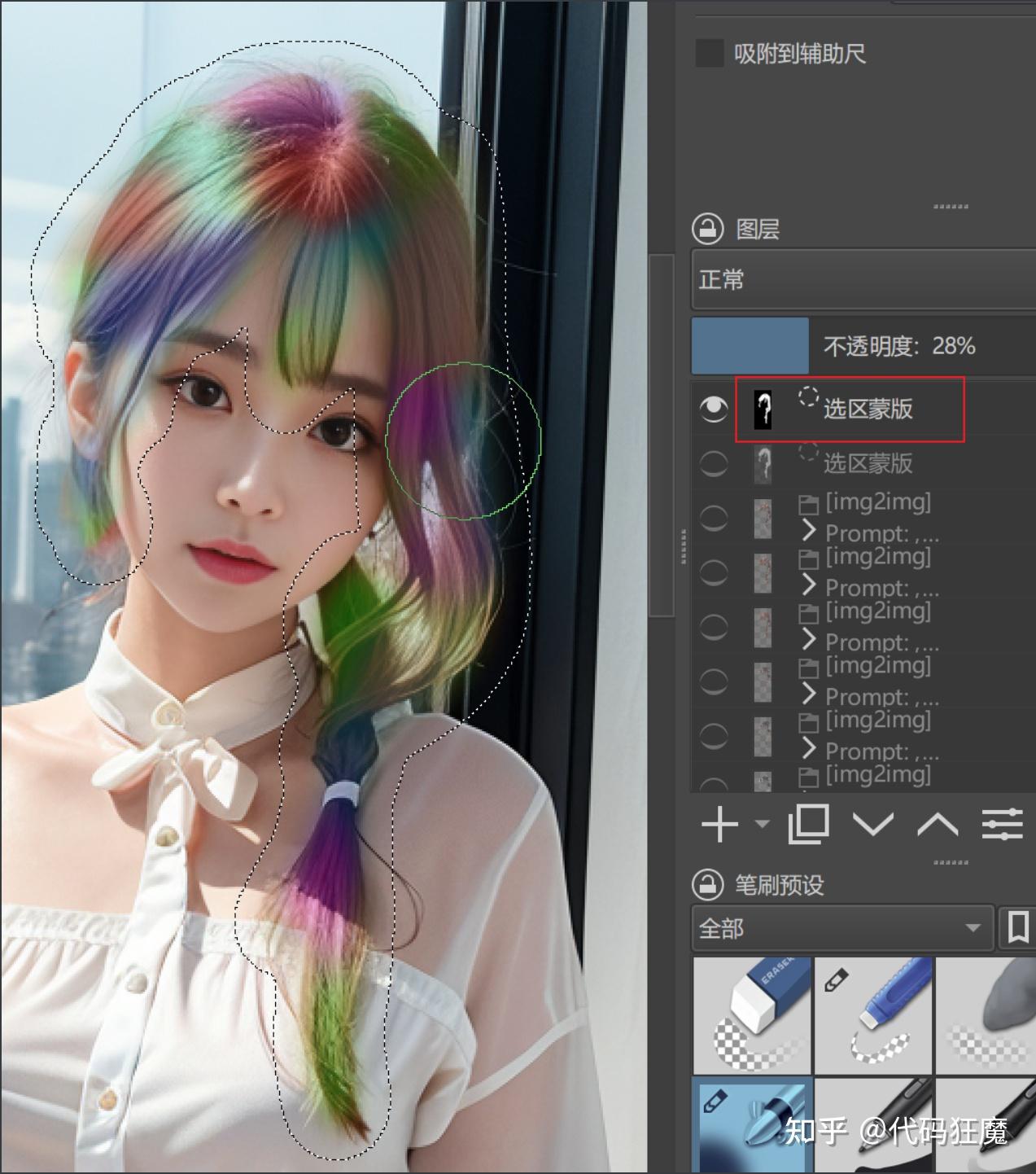 2023-04-15_5分钟学会2023年最火的AI绘画（图像修补与外部绘制、Inpainting and Outpainting） - 知乎