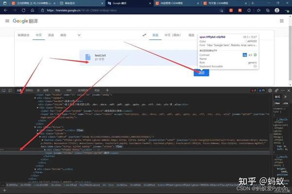 Python+selenium实现谷歌翻译.... - 知乎