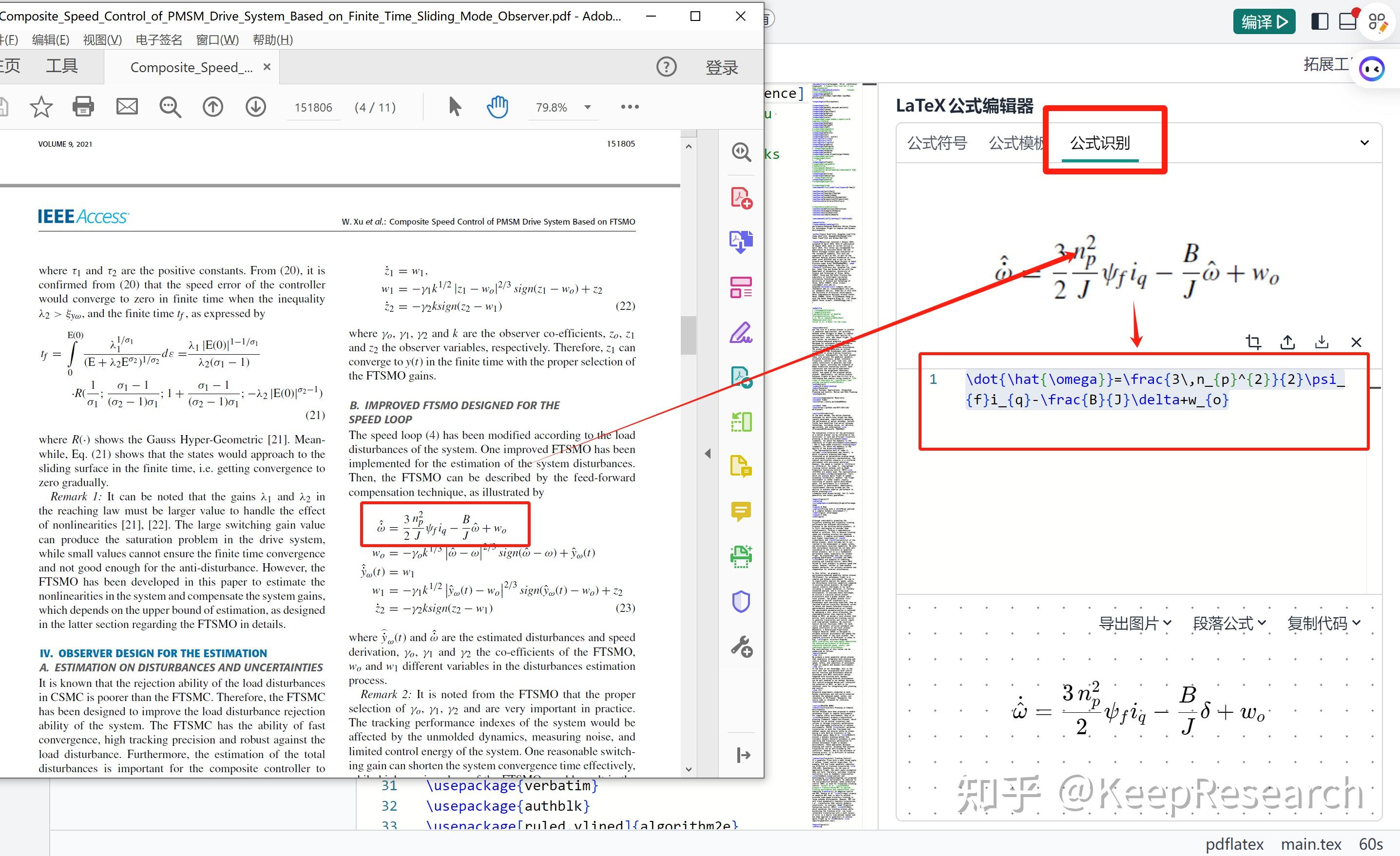 Keepresearch震撼发布:第三代LaTeX编译技术，速度提升>70%，引领学术写作进入“狂暴模式” - 知乎