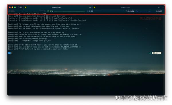 iTerm2安装配置使用指南——保姆级 - 知乎