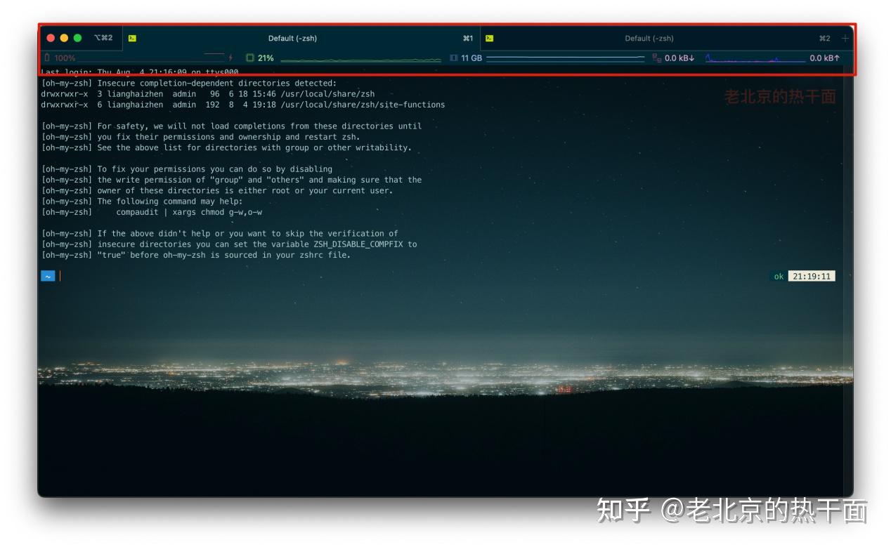 iTerm2安装配置使用指南——保姆级 - 知乎