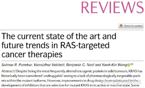 Nat Rev Clin Oncol: RAS靶向癌症治疗的现状和未来趋势 - 知乎
