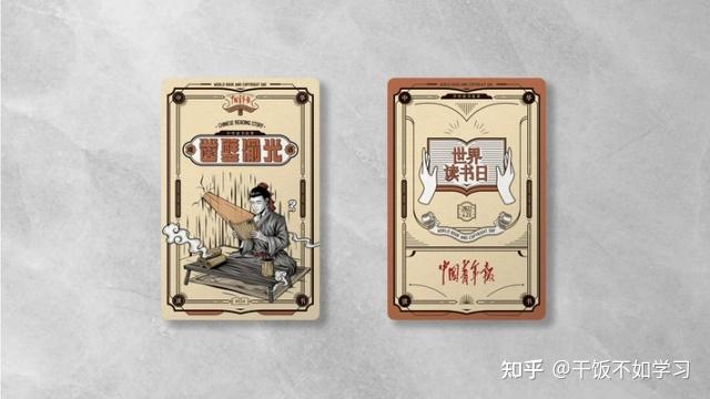 数字藏品——传统文化传播的新载体 - 知乎