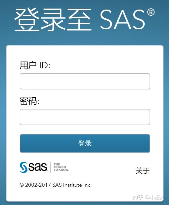 使用免费的SAS来练习编程 - SAS OnDemand for Academics - 知乎