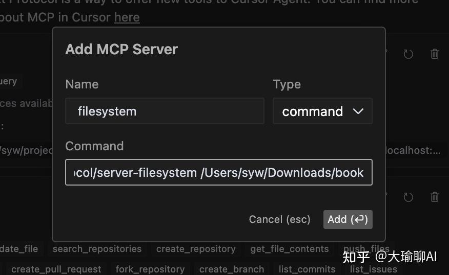 MCP教程进阶篇，没学到最后你就放弃了！ - 知乎