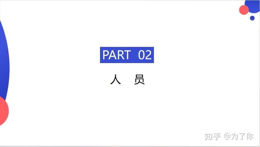 （4M1E）人机料法环最全管理方法论 - 知乎