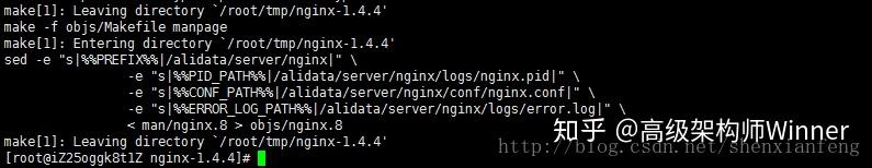 干了3年多才知道有IPV6，nginx实战搭建IPV6，手把手带你从IPV4升到IPV6 - 知乎