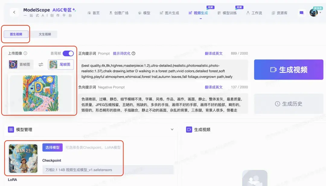 ModelScope魔搭25年6月发布月报 - 知乎